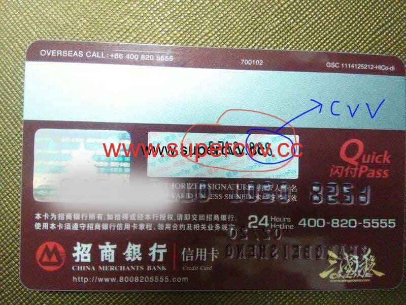 CVV,CVV基础,CVV教学,CVV教程,什么是CVV | haocvv